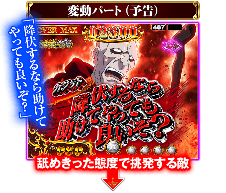 サンセイ R＆D｜PLT OVERLORD 魔導王光臨