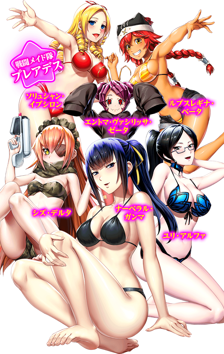 サンセイ R＆D｜PLT OVERLORD 魔導王光臨