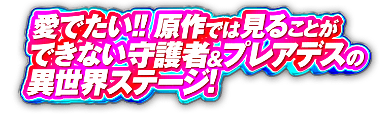 サンセイ R＆D｜PLT OVERLORD 魔導王光臨